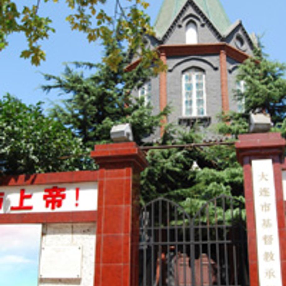 Pont de Xinghaiwan - Pont maritime à Dalian, Chine