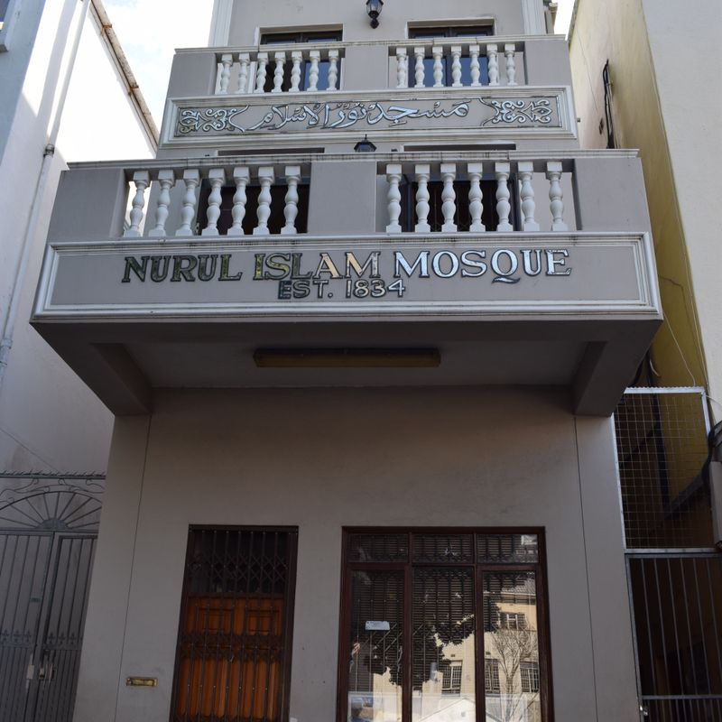 Nurul Islam Mosque - Mosquée dans Bo-Kaap, Le Cap, Afrique du Sud.